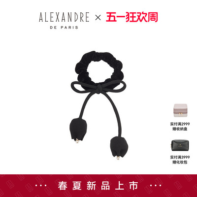 2026新品ALEXANDRE DE PARIS巴黎亚历山大拾光马尾圈发饰头饰