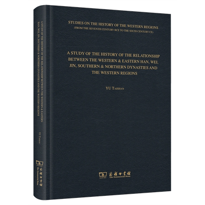 A STUDY OF THE HISTORY OF THE RELATIONSHIP BETWEEN THE WESTE