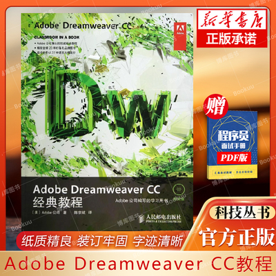 经典教程附光盘博库正版