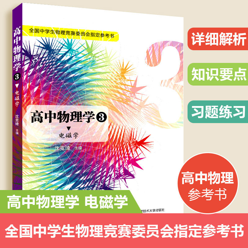 海外直订Generally covariant quantum theory.: With applications in quantum ...