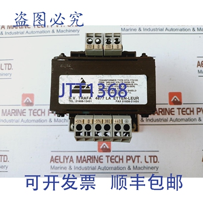 原装供应BV TRAFA STU-779100 Stuurstroomtransformatoren 块式