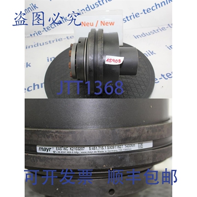 原装供应MAYR EAS-NC K2103207 5/451.715.1 Giunto Giunto Di Si
