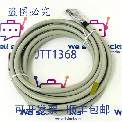 原装供应TWDFCW50K 自由线电缆