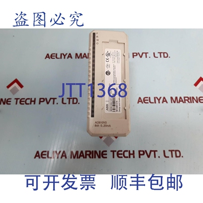 原装供应ao810v2 输出模块 3bse038415r1