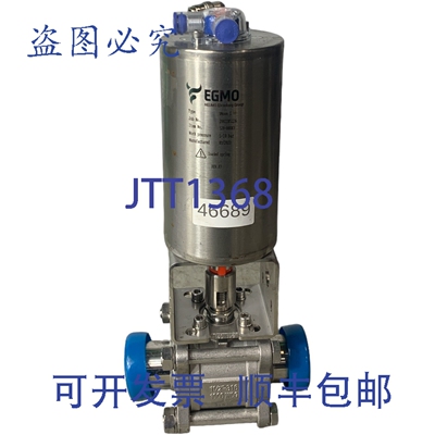 原装供应Neumo EGMO VMove 1 520-00083 阀门执行器 气动执行器