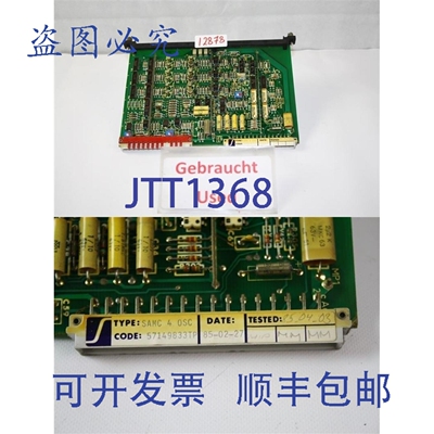 原装供应STROMBERG Samc 4 Osc 57149833TP