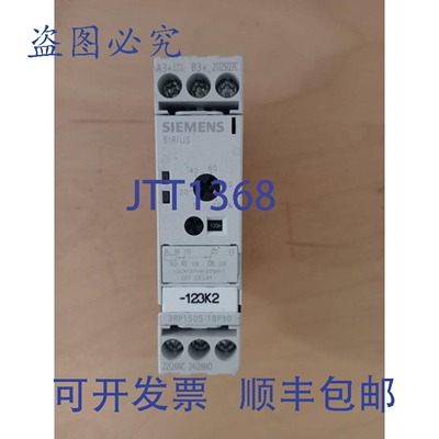 原装供应SIRIUS 3RP1505-1BP30 延时继电器计数器