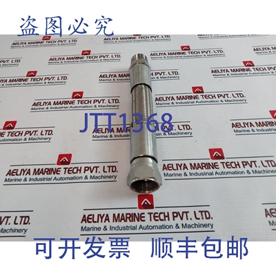 原装供应HYDAIR HD958 持久软管