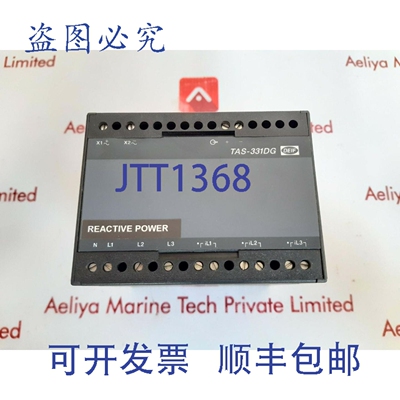 原装供应Deif tas-331dg 100136589.20 可选传感器