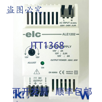 原装供应ELC ALE1202 电源