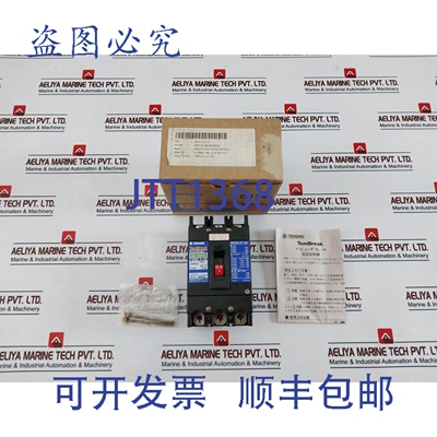 原装供应Terasaki XE100NS 断路器 3 极 40A 41-23941