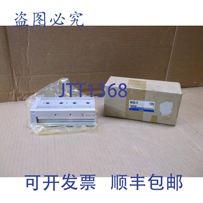 原装供应MXS20-75 SMC Nuovo Lineare Scorrimento Tavolo Cilin