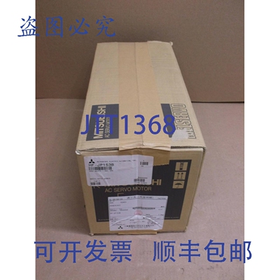 原装供应电机伺服 Nuovo In Scatola 1500W Con Freno HFJP153B