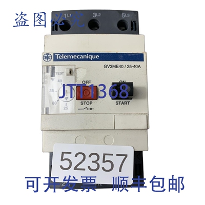 原装供应Telemecanique GV3ME40 / 25-40A 电机开关