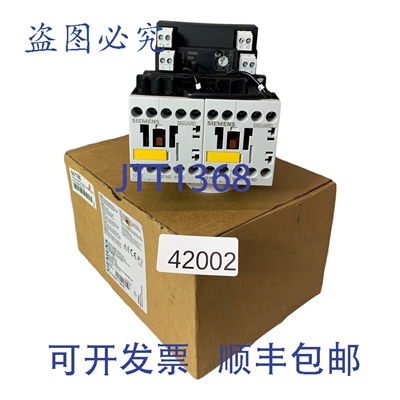 原装供应SIGUARD 3RA1811-8XA77-1AC0 安全继电器