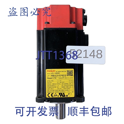 原装供应伺服电机 AC Fanuc &beta;is 1/6000 A06B-0116-B1030100