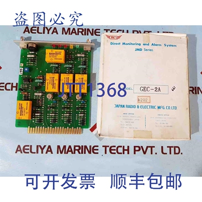 原装供应Jrcs gec-2a jmd系列直接系统