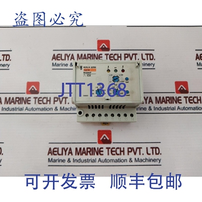 原装供应梅兰日兰 RH328AP 继电器 50683 220-240Vac
