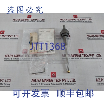 原装供应SUGINO CB-119E5-C 主冷凝器扩管器 M-123 C5-6 233L