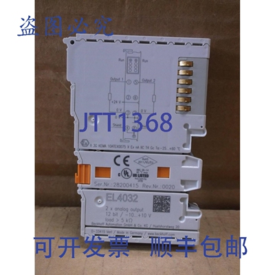 原装供应EL4032 Beckhoff Neuf Plc Découpe I/O Ethercat 2 Can