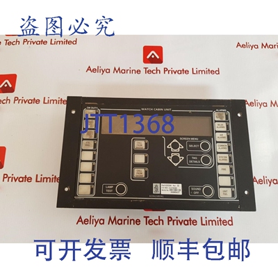 原装供应KONGSBERG WCU 显示器 8100261 REV B 值班舱