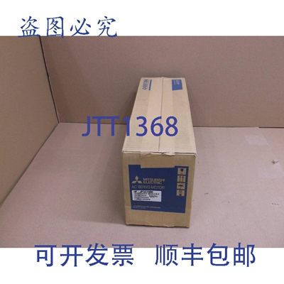 原装供应HF-JP5034BK Nuovo In Scatola Motore Servo 5000W Con