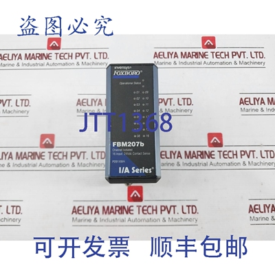 原装供应INVENSYS FBM207B P0914WH 电压/触点检测输入模块 24VDC