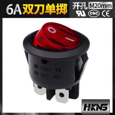 三峡船型开关 圆形带灯4脚 双刀单掷 船型开关 翘板开关 波动开关