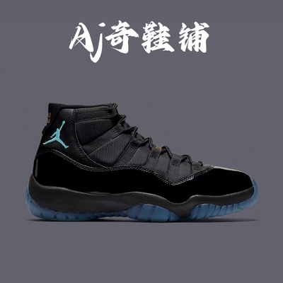 AJ11伽马蓝25版CT8012-047