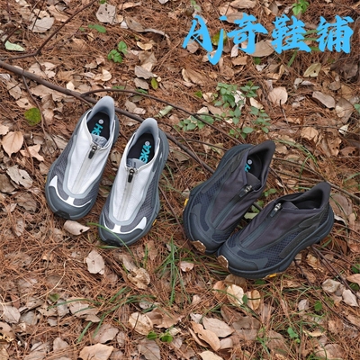 HOKAONEONEProjectTransport