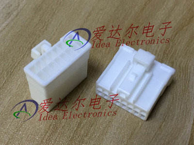 3HV16FW06W 胡连HL连接器  16P外壳 护套 原装正品