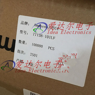 77138-101LF 安费诺/FCI 连接器端子 镀金插针 进口原装正品