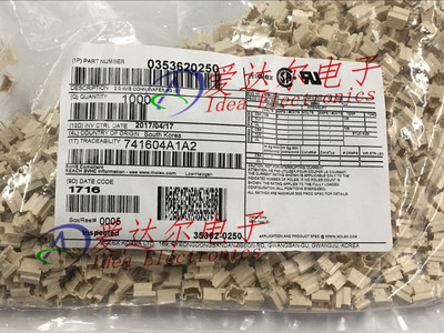 353620250 35362-0250 莫仕/molex 2P连接器  插头 进口原装正品
