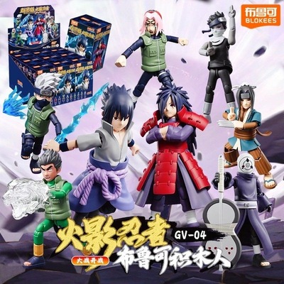 布鲁可火影忍者群星版第4弹大战开战宇智波斑鼬拼装人偶盲盒玩具