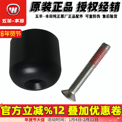 五羊猛鸷战鹰方向把平衡块把头