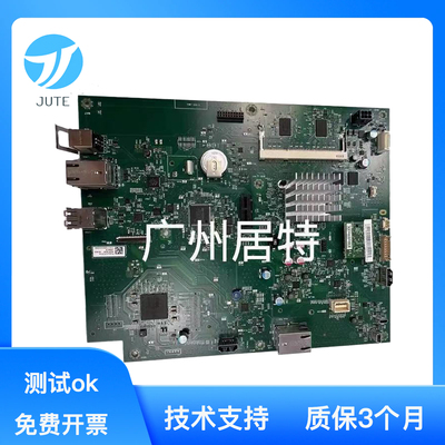 惠普HP E72525 E72625主板 HP72625 72525 打印机主板 打印板