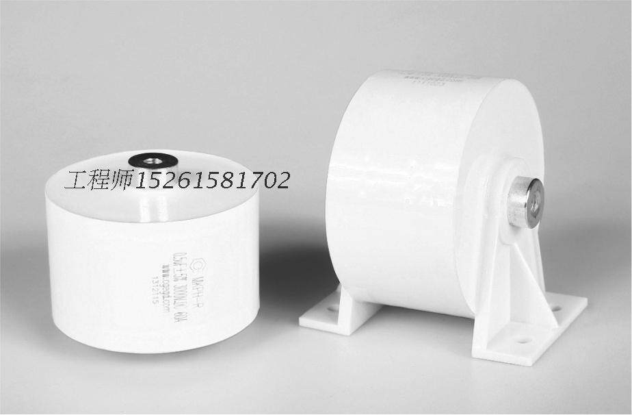 MKPH-R1.45μF±5% 3000VDCф83*40 M8*13镀银铜螺母谐振电容_虎窝淘