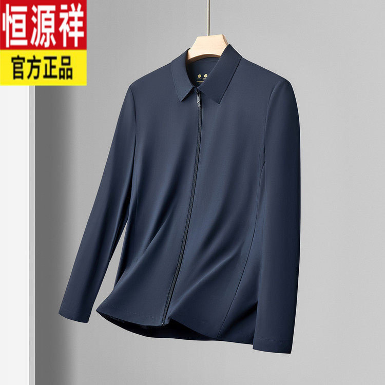 恒源祥休闲翻领行政夹克男夏季休闲宽松冰丝薄款商务凉感防晒外套