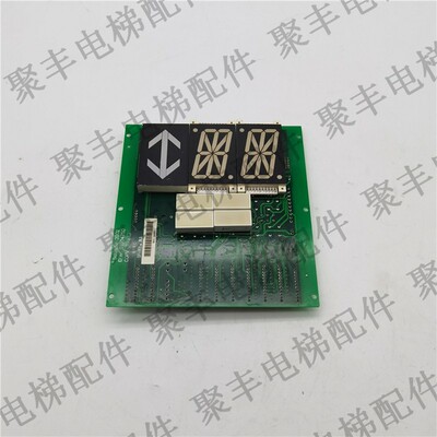 100C电梯轿厢显示板 ID NR51904750 轿厢通讯显示板SP-MY