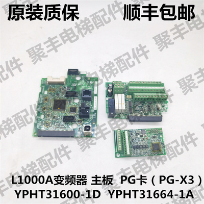 安川l1000变频器cpu主板