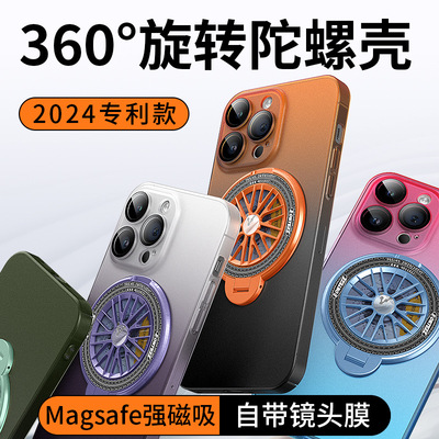 适用苹果13手机壳iPhone15ProMax全包镜头膜14Pro旋转陀螺支架16pro渐变保护套 voero欧维洛magsa15ProPC壳16