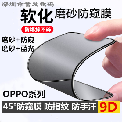 适用oppok9pro蓝光钢化膜磨砂
