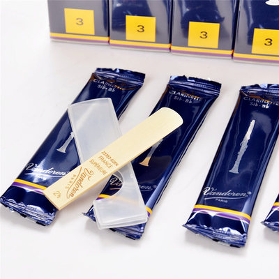 Vandoren弯德林单簧管哨片蓝盒