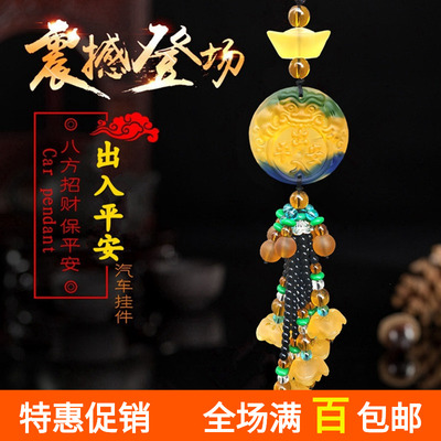 出入平安貔貅高档汽车挂件