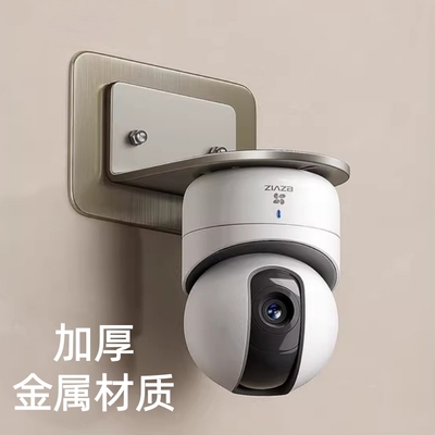 加厚碳钢摄像头路由器监控支架