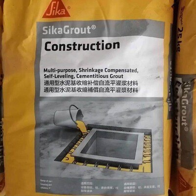 西2卡90水泥基收自流平灌浆C材料/Grout21HP无缩强度