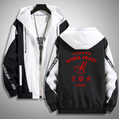 2024Dorohedoro周边异兽魔都动漫二次元cos休闲时尚夹克卫衣连帽