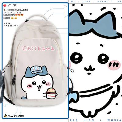 2026chiikawa吉伊卡哇小