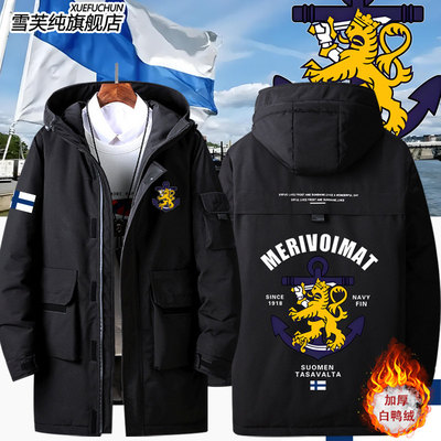 2026芬兰Finland国家海军