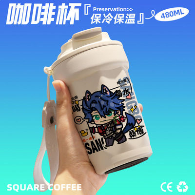 2024崩坏星穹铁道桑博咖啡杯随行杯随手保温杯直饮口316不锈钢礼